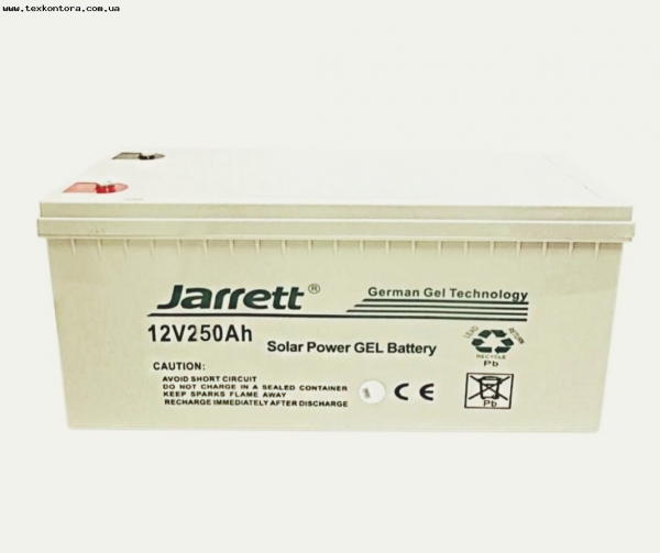 Гелевый аккумулятор 250 ампер 12V, 250Ah для котла Jarrett ...